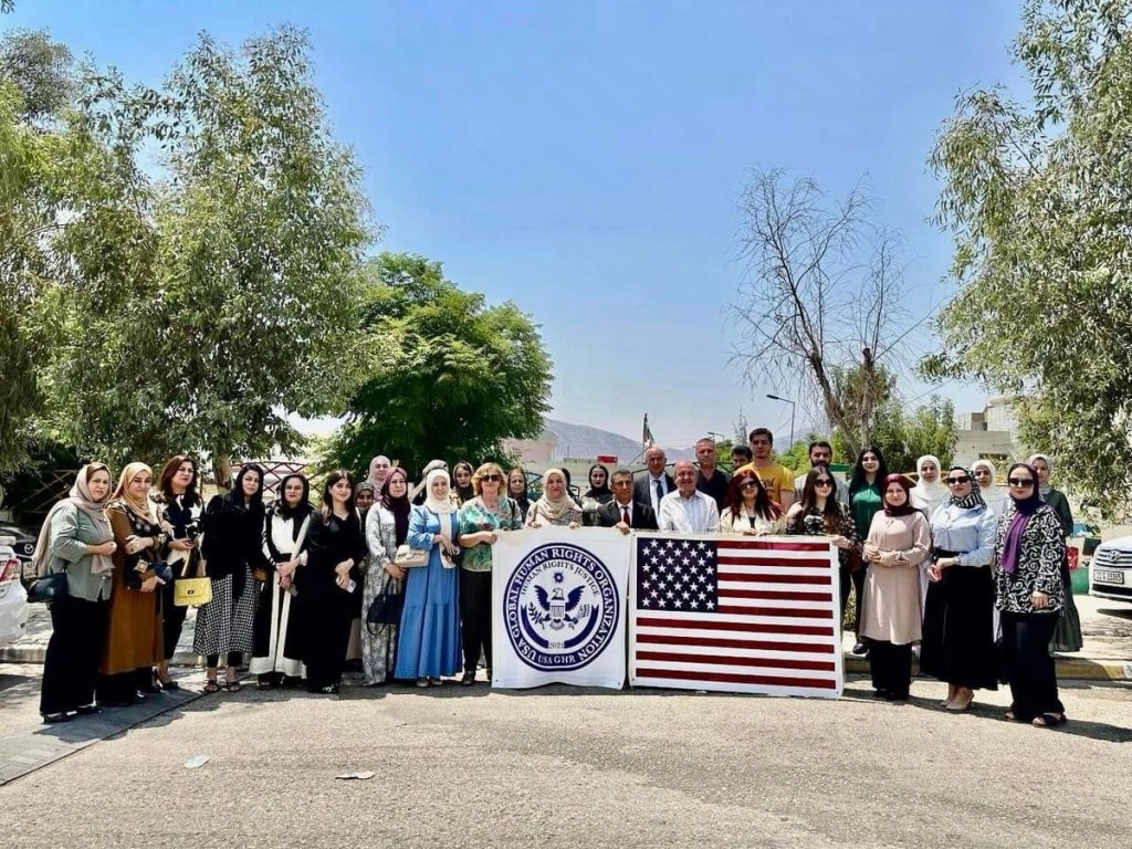 Members of the organization – U.S. GHR